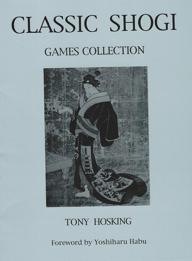 shogi foundation, Tony Hosking, shogibook